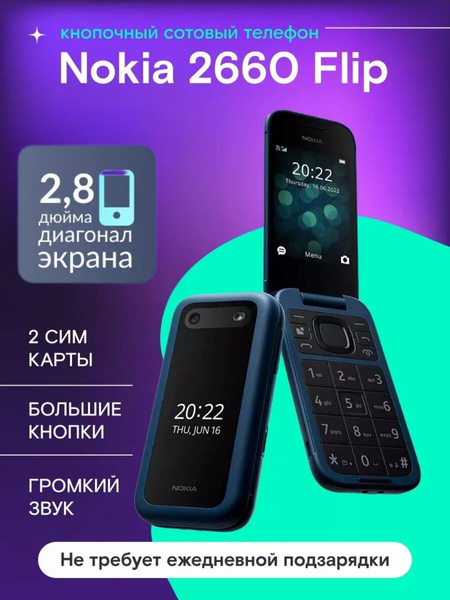 Nokia 2660 flip - garantiya bor - yangi pachka legoshka telefon