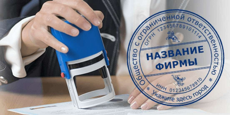 Shtamp pechat yasaymiz AKSIYA AFTAMAT PECHAT 165 ming