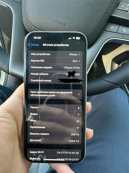 Iphone 15 pro titanium