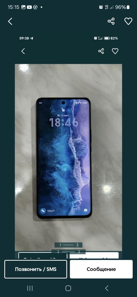 Samsung a 55.5G.256.8 holati ideal karopka dokement