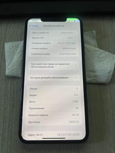Iphone 11 Pro Max 64