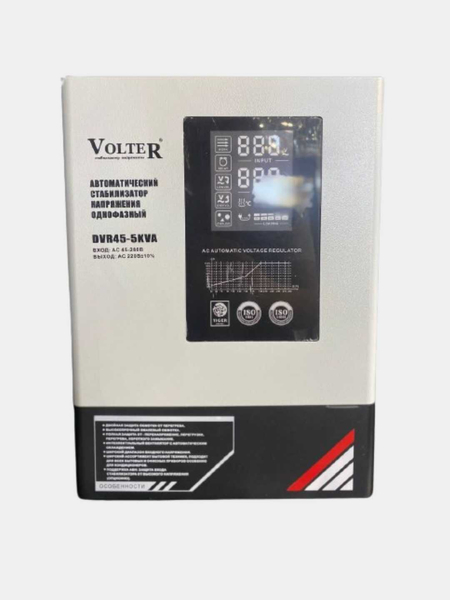 Stabilizator/Стабилизатор/Volter/Releniy/Latorniy/5kVa - 30Kva/