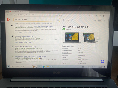 Acer swift 3 sf314-52