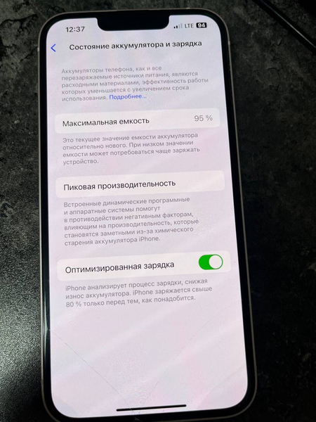 Iphone 13  в отличном состоянии