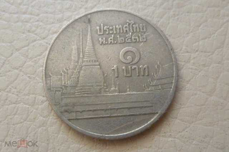монета Таиланд 1 бат, 1986