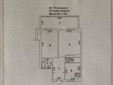Продаётся 2х ком, 7 этаж на Ц-1, Мирзо-Улугбекский р-н,ор-р маг.Legion