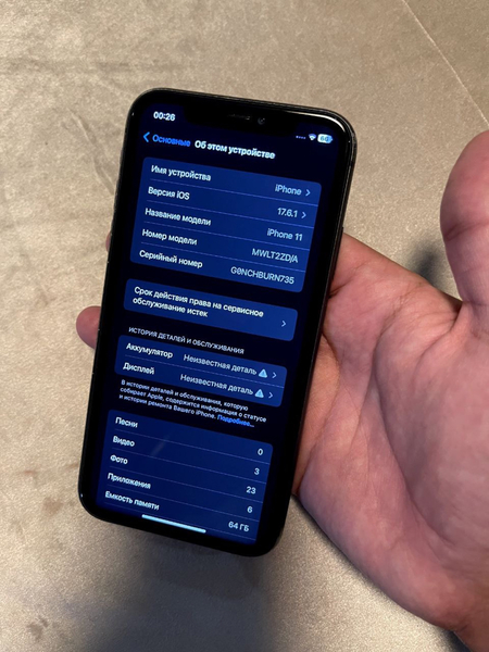 iphone 11 срочно продоется