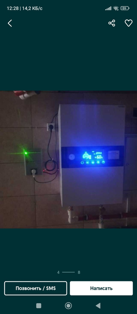 Electric xizmati