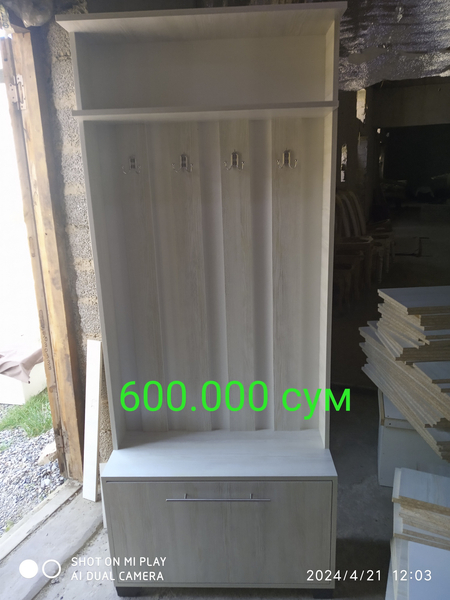 Произошла из.первих.рук.600.000.сум