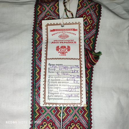 Рубаха льняная новая.