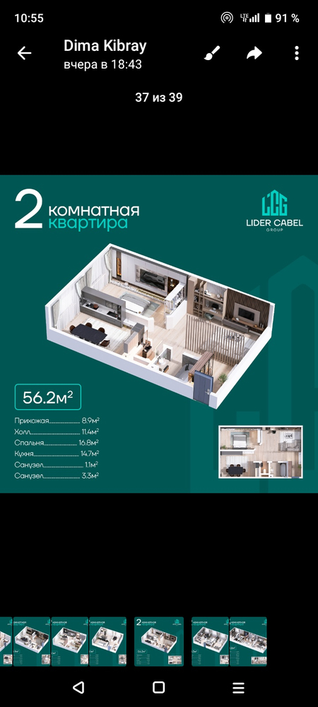 Tjm Marxabodan boshlangich tolov 20% bilan 20 yilik ipoteka kridit