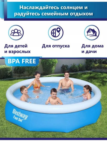 Продаётся бассейн  800000