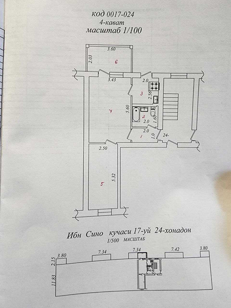 2 комнатная квартира
