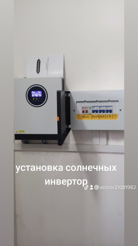 электрика smart house 571