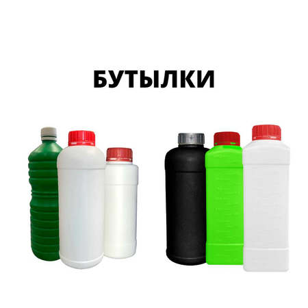 Канистры разного объема
