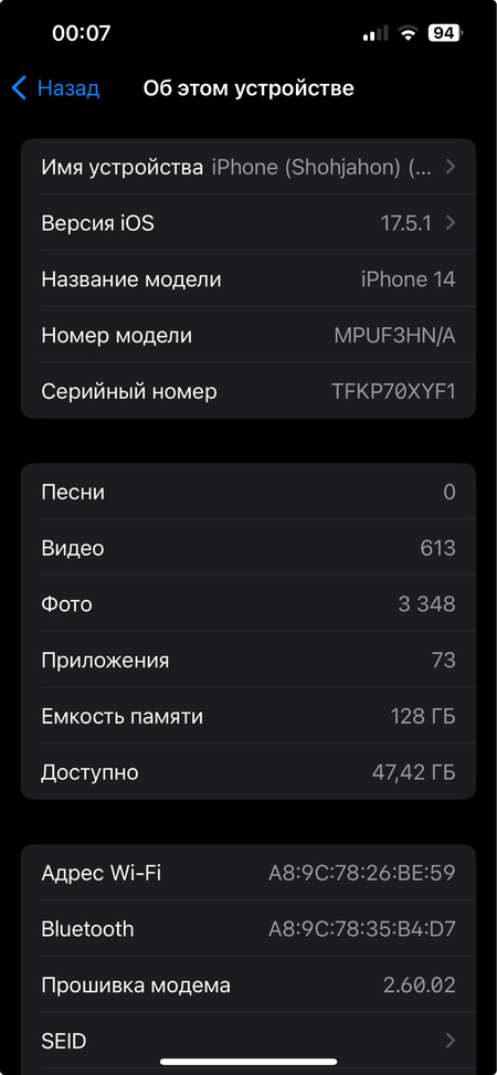 iphone 14 128 gb 97%