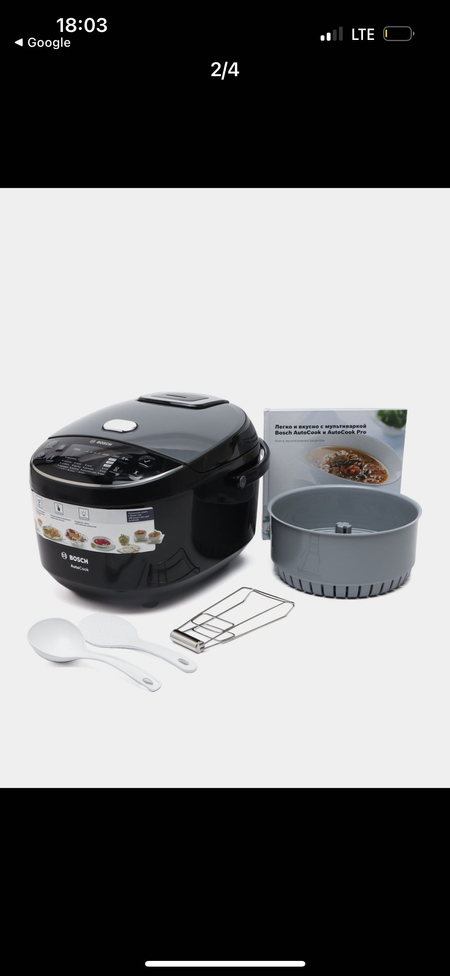 Мультиварка Bosch MUC22B42RU