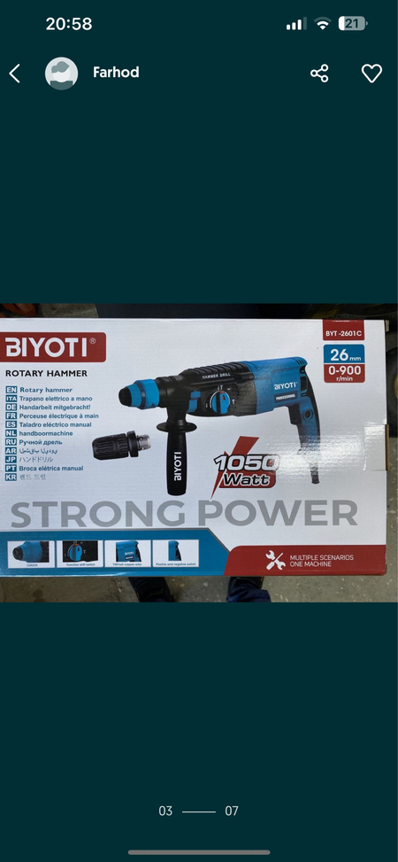 Texa электроперфоратор Перфоратор perforator