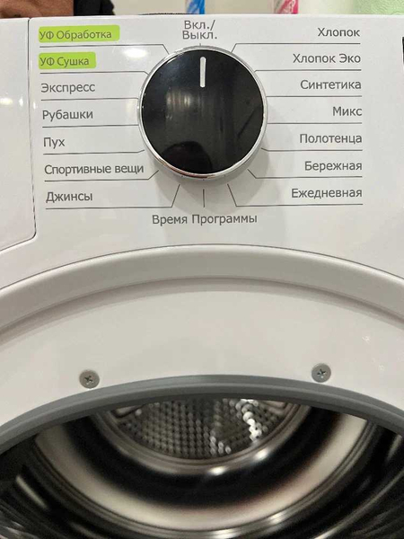 Сушильная машина Beko DF7439SXUV.7 кг.Турция