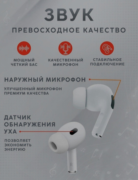 Airpods pro.premium.качеств