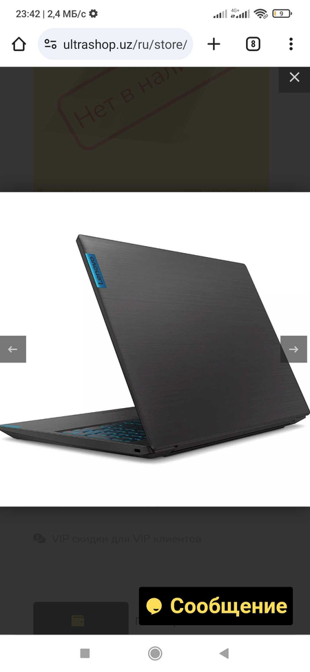 Lenovo notebook ноутбук
