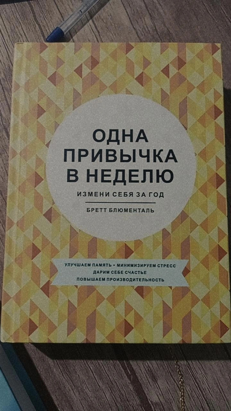 Книга . 