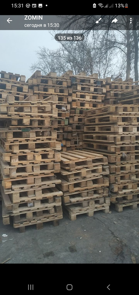 Поддонлар сотилади. Расспродажа поддонов.