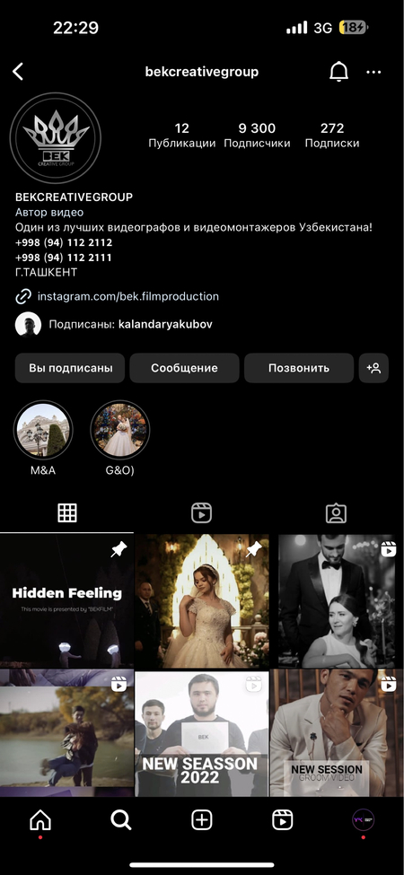 Принимаем заказы на свадебные видеосьемки