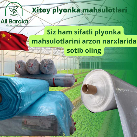 Пленка для теплицы, Корея Китай Пленка, Teplitsa uchun Plyonka