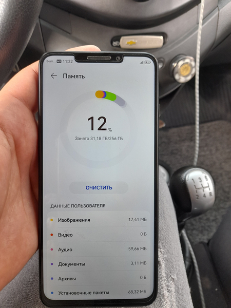 Huawei nova Y 91