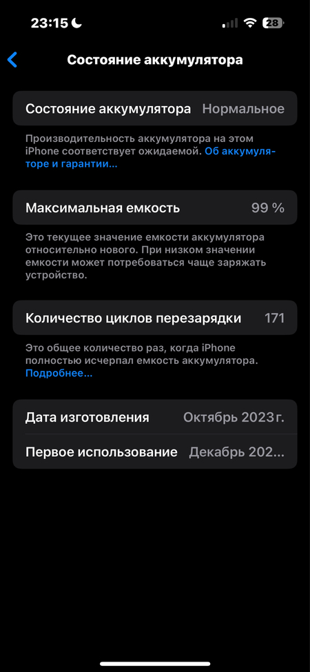 Iphone 15 pro срочний сомилади