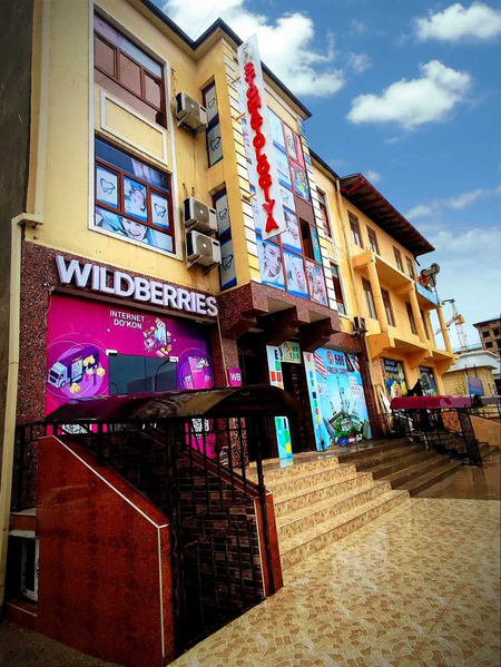 Срочно продам ПВЗ Wildberries