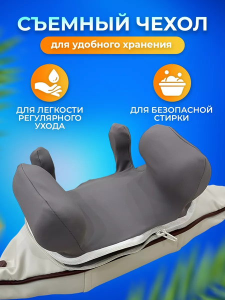 Беспроводной массажер