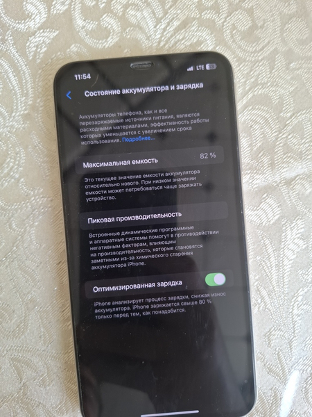 IPhone 11 pro max 256 gb