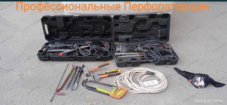 Услуга электропила, Бензопила, дарахт кесиш, Бетон бузиш Перфараторда
