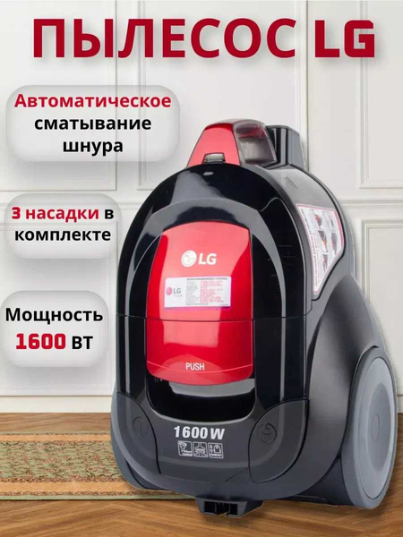 Пелесос LG . 100% ARGINAL все модель есть Доставка бесплатно по Городу