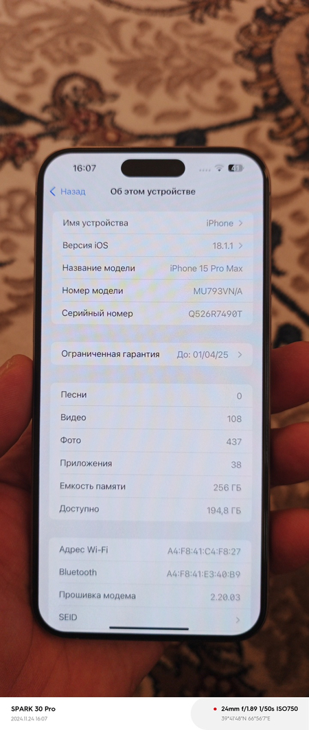 iPhone 15 Pro max