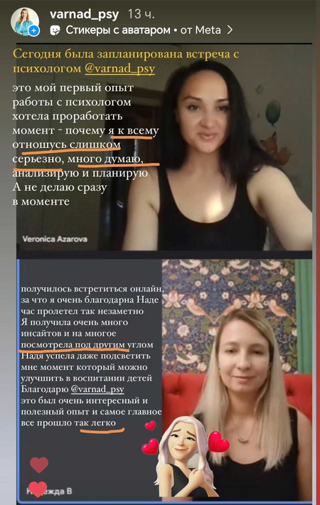 Семейный психолог в Ташкенте и онлайн