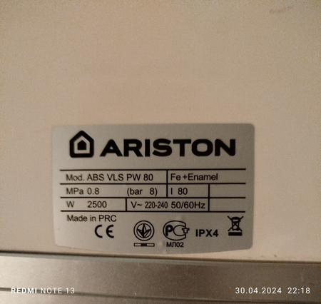 ПРОДАЁТСЯ ARISTON VELIS EVO PW 80 (1.5/2.5 квт)
Ariston
