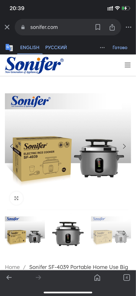 Sonifer sf-4039 10L rise cooker