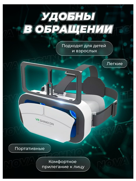 VR ko‘zoynak || VR очки