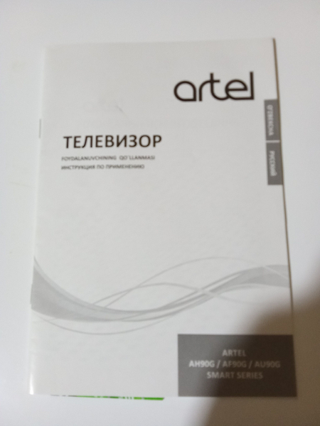 Телевизор smart, artel, 43 диагональ