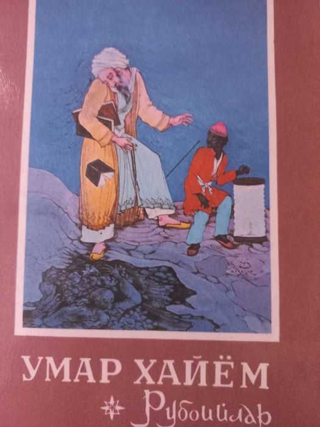 Срочно продается Книги на узбекском языке
