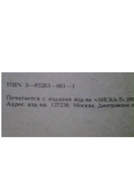 500 рецептов домашнего печенья