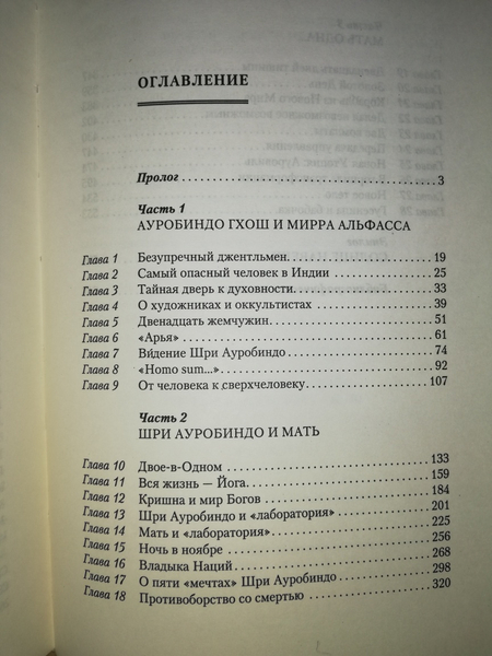 Джордж ван Фрекем \\\