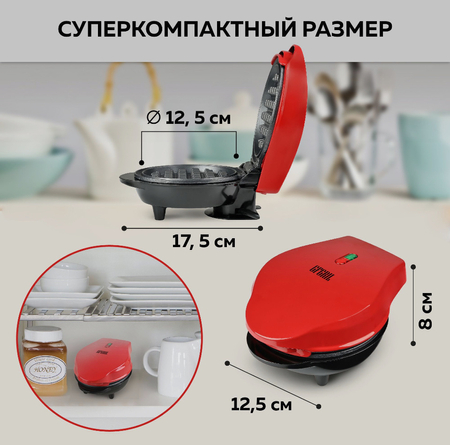Вафельница