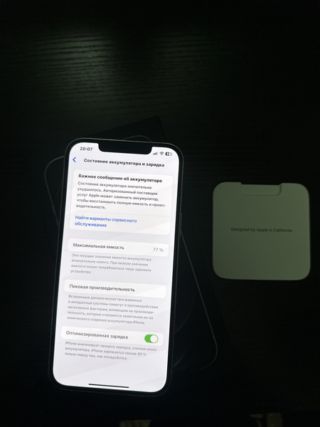 Iphone 12 pro max