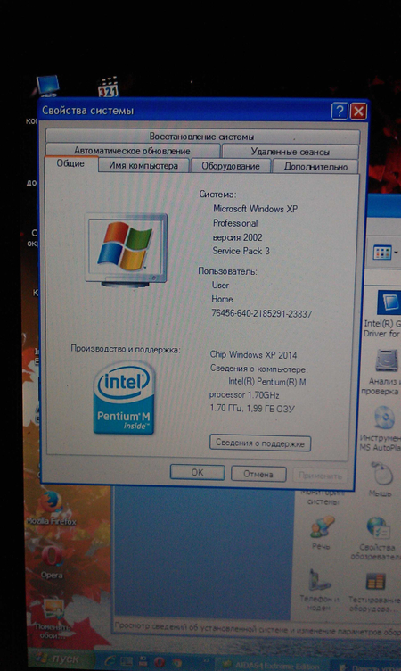 Ноутбук TOSHIBA Satellite M 70-340