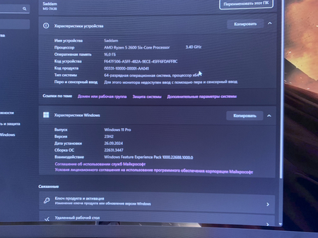 пк игравой комплект
