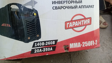 Продается апарати